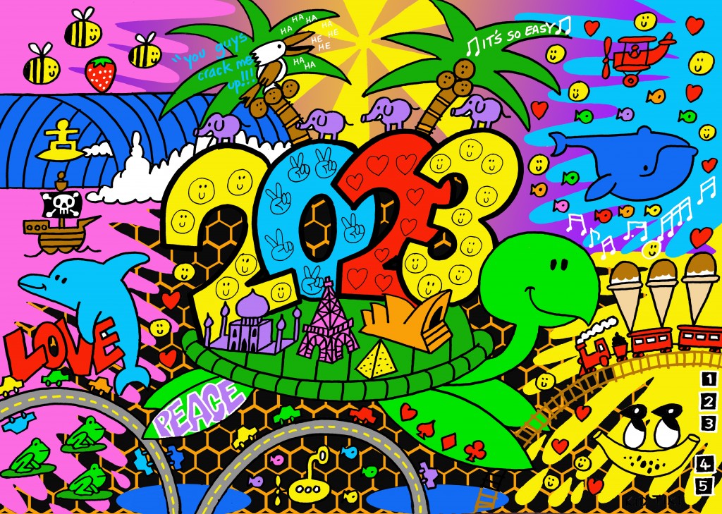 Happy New Year 2023 drawing by kid tiki | Doodle Addicts