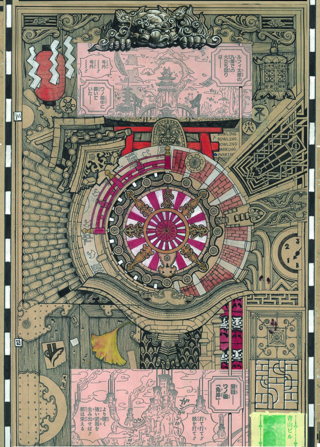 Japan compass rose. drawing by Travis D. Hendrix | Doodle Addicts
