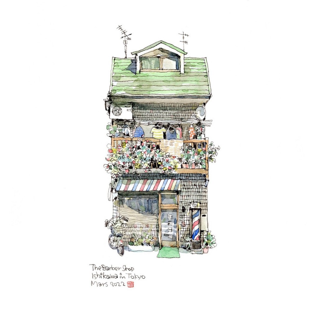 荒川線鐵道旁的理髮店 / A tiny barber shop Ishikawa drawing by B6 Drawingman ...